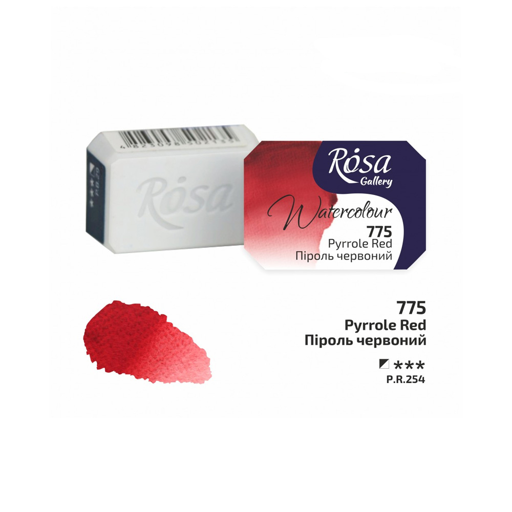 Pyrrole Red ROSA akvarell helkopp