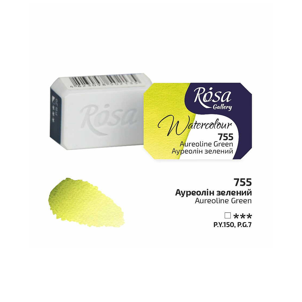 Aureoline Green ROSA akvarell helkopp