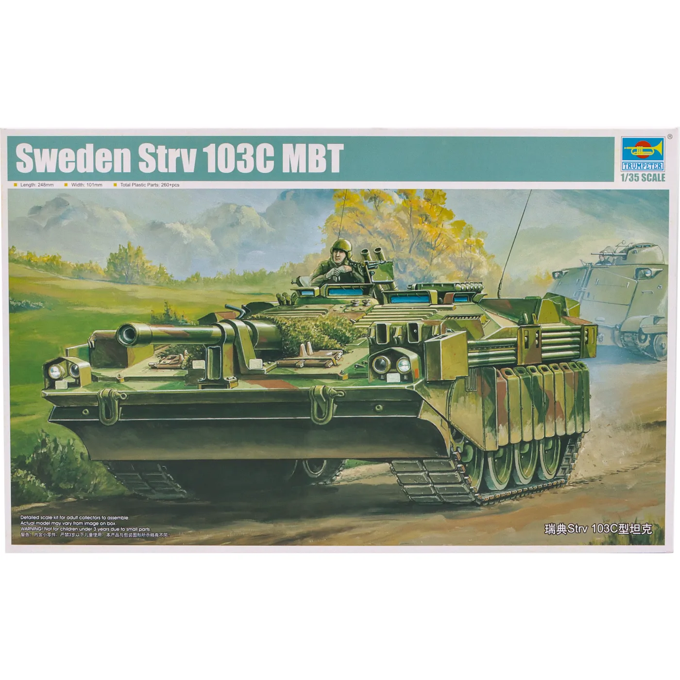 Sweden Strv 103C MBT - Stridsvagn 103C - 00310 - Trumpeter - 1:35
